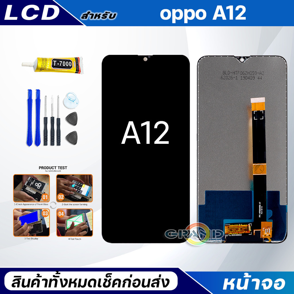 หน้าจอ Lcd oppo A12 อะไหล่มือถือ จอพร้อมทัชสกรีน ใช้สำหรับ จอแตก/มืด ...
