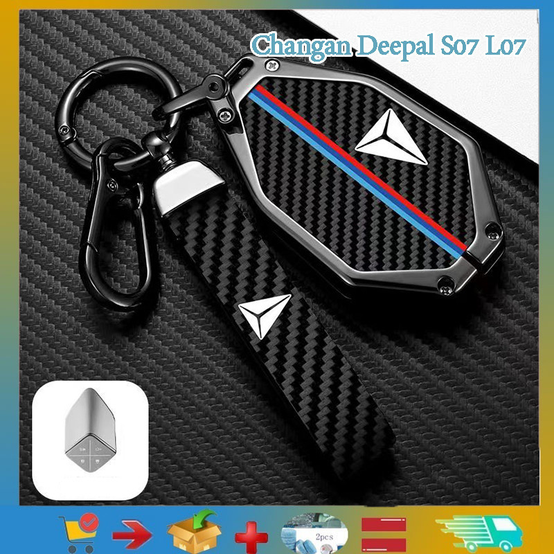 Changan Deepal L07 / S07 ผิวคาร์บอนไฟเบอร์คีย์เชลล์รีโมทคอนโทรลฝาครอบเปลือกกุญแจ Deepal S07 ...