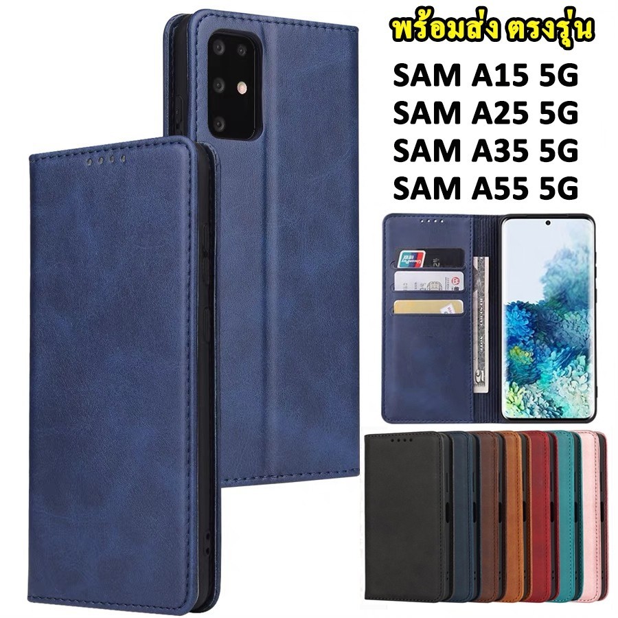 ซัมซุง SAMSUNG A06 A16 A36 A56 S24FE A55 A35 A25 A15 5G A05 A05S เคสฝาพับ ตั้งได้ ล็อคได้ เคสกัน ...