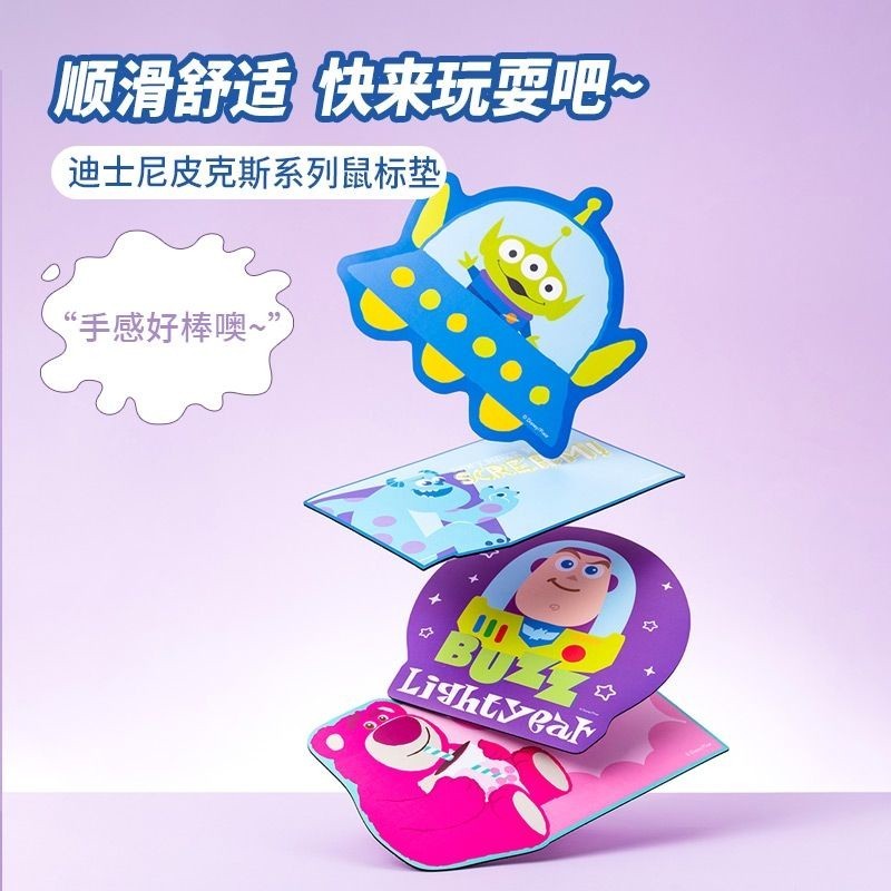 ที่รองเมาส์ ⭐ พร้อมส่ง ⭐ MINISO DISNEY PIXAR MOUSE PAD แผ่นรองเม้าส์ ...