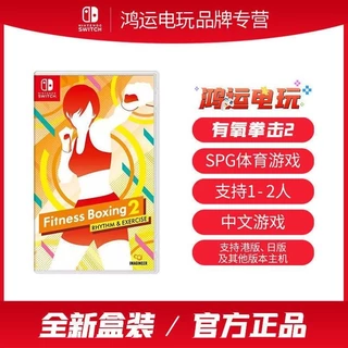 box2 ราคาพิเศษ | ซื้อออนไลน์ที่ Shopee ส่งฟรี*ทั่วไทย!