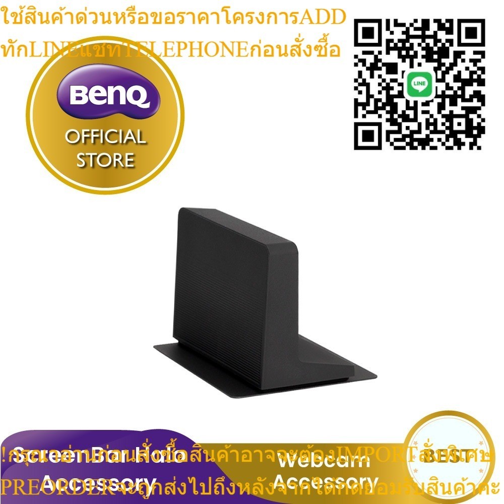 BenQ Webcam Accessory - ScreenBar Halo | แท่นวางเว็บแคมสำหรับ ScreenBar ...
