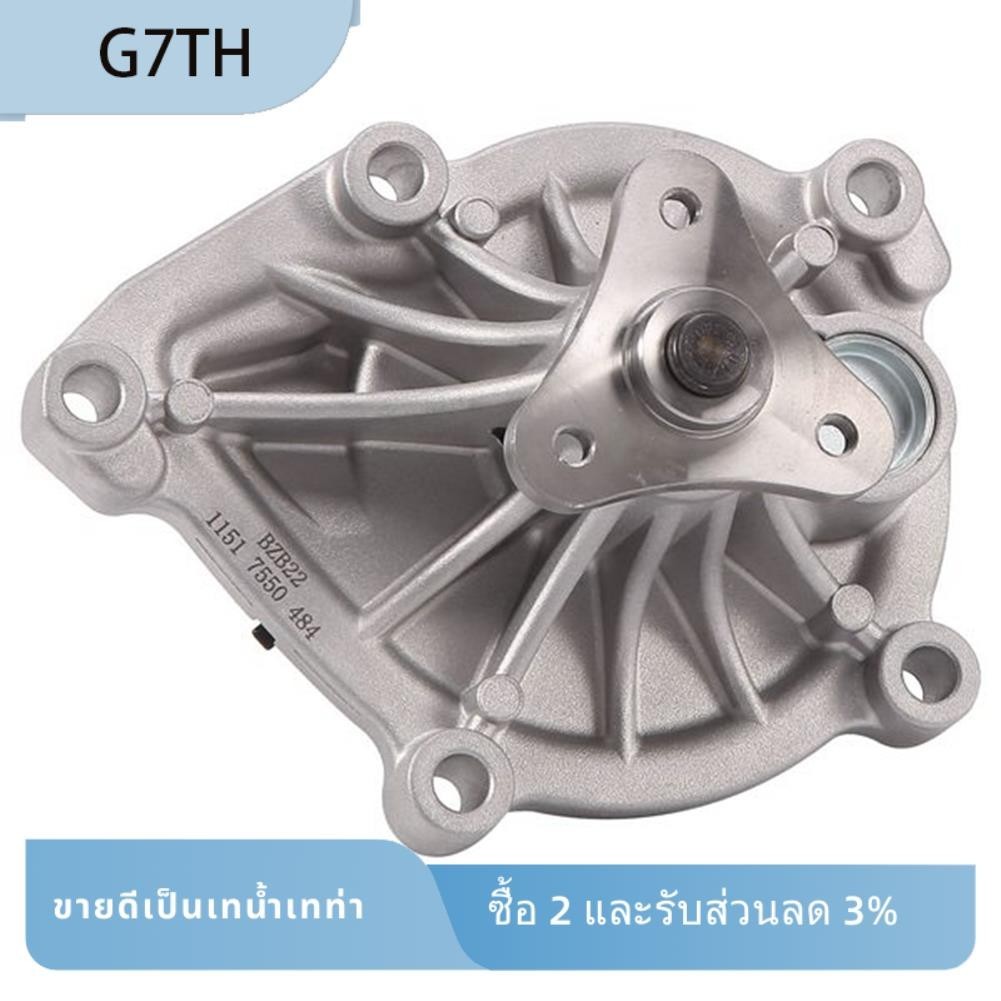 ปั๊มน้ําเครื่องยนต์อัตโนมัติ พร้อมปะเก็น สําหรับ BMW Mini Cooper R55 ...