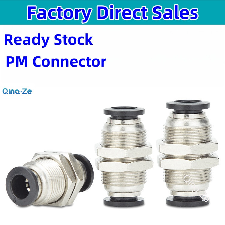 ข้อต่อนิวเมติก แบบตรง PM4 PM6 PM8 PM10 PM12 | Shopee Thailand