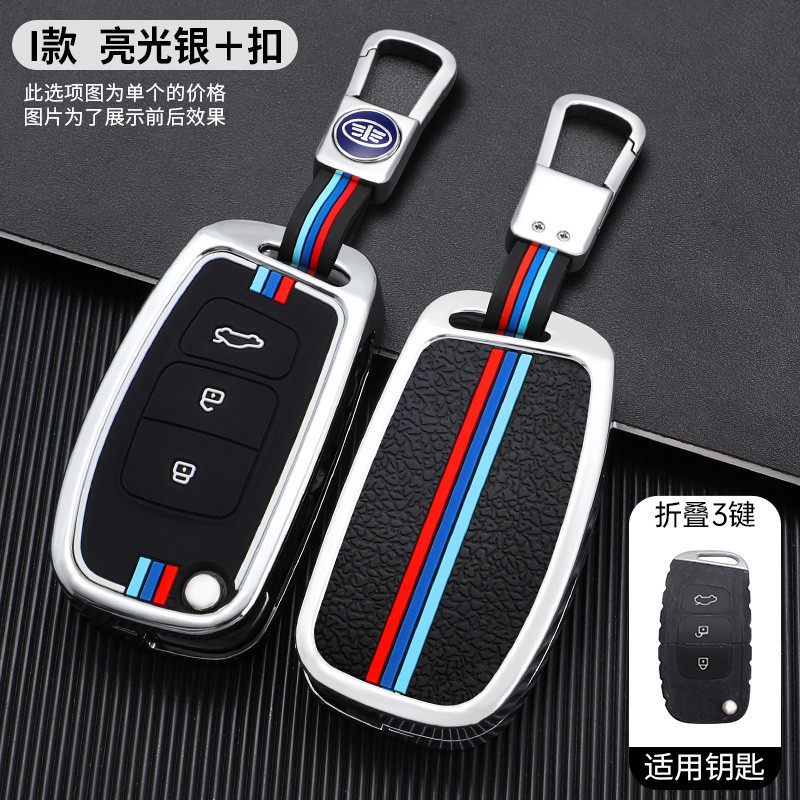 กุญแจรีโมตรถยนต์ โลหะผสมสังกะสี พร้อมชิป 433Mhz สําหรับ FAW BESTUNE B50 ...