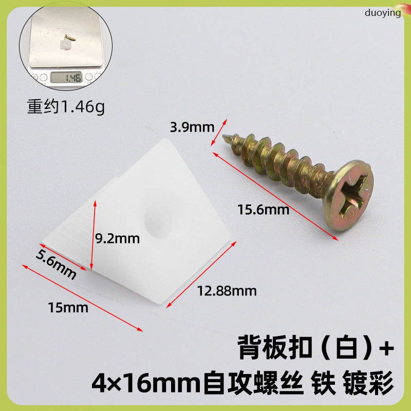 Duoying 50 ชิ้น มุมตู้ รหัสลิ้นชัก ด้านล่าง รองรับการแต่งตัว ลิ่ม หย่อน ...