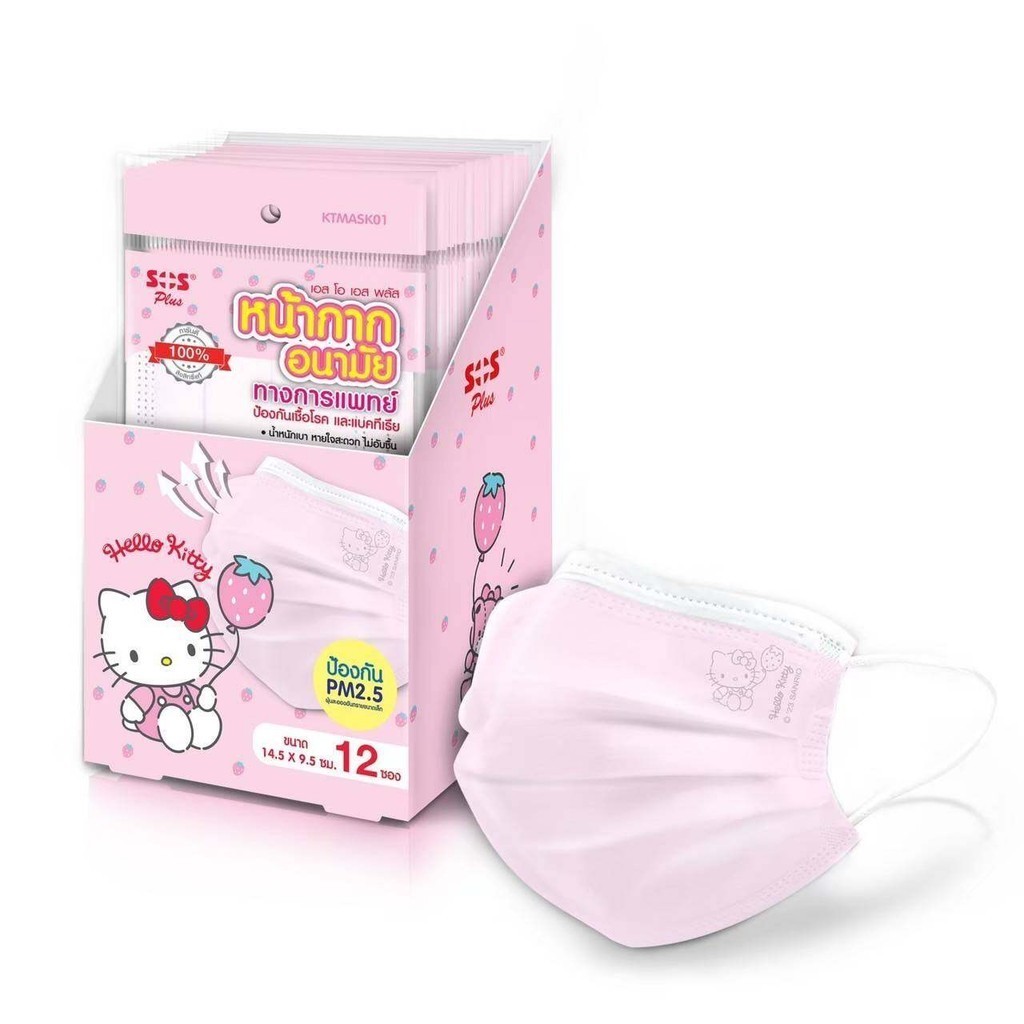 SOS Plus Disposable Face Mask HELLO KITTY 14.5X9.5 cm. KTMASK01 [Kid ...