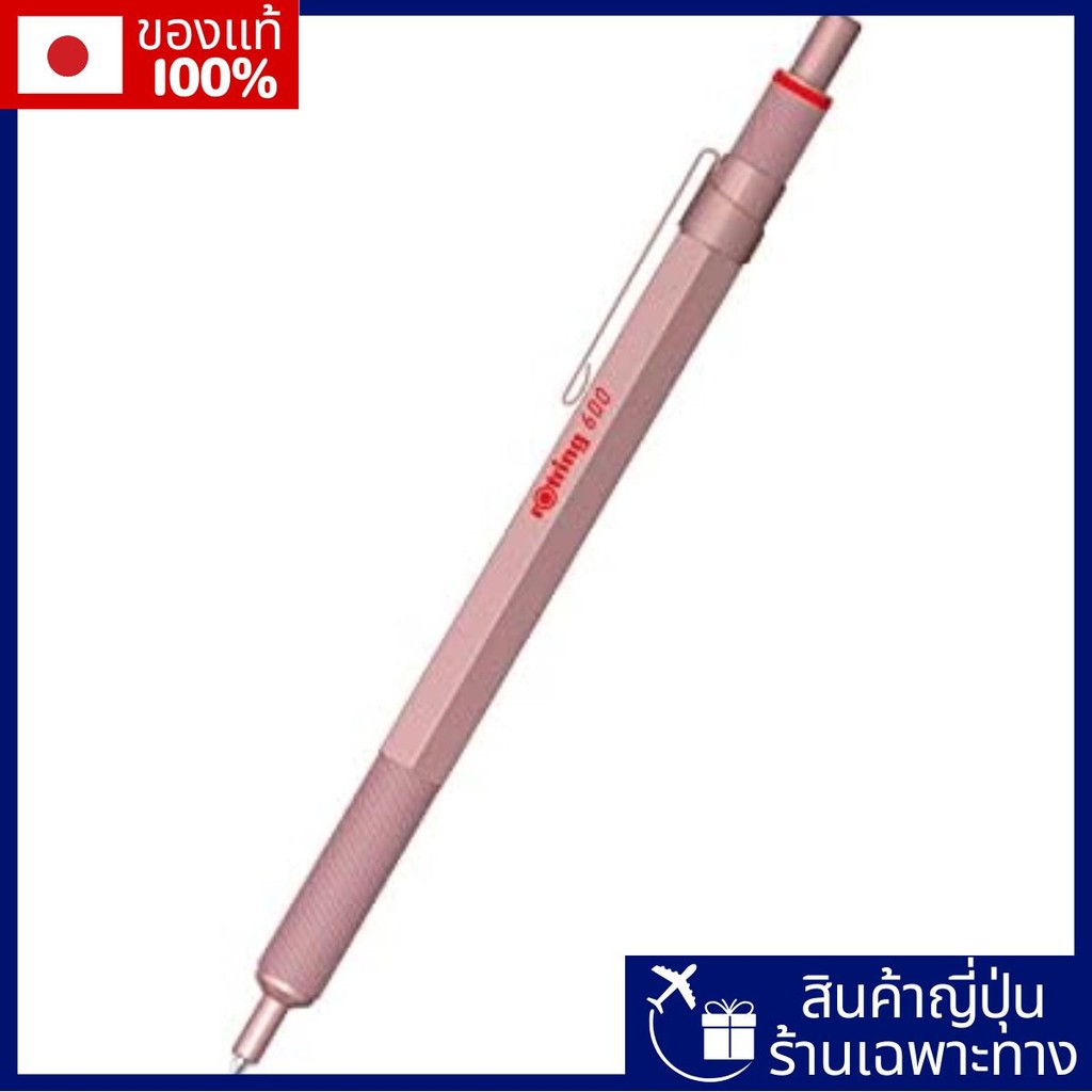 Rotring Rotring Ballpoint Pen 600 Rose Gold Medium Oil Box อย่างเป็น ...