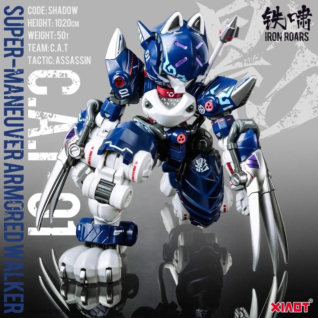 Spot] Xiaot Iron Xiao 1/60 Mecha Cat No. 01 Machine Shadow Model ประกอบ ...