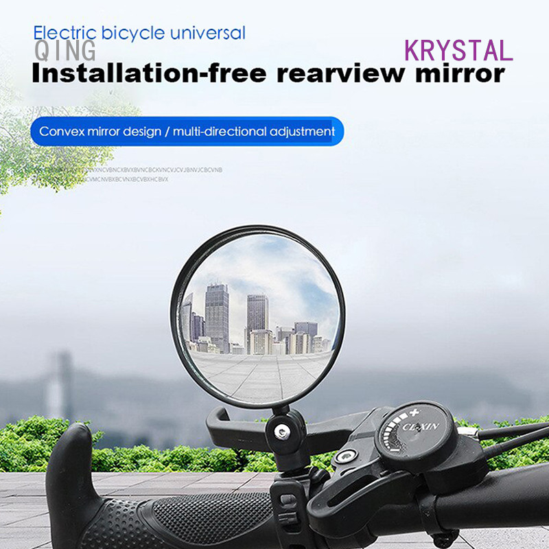 Krystal กระจกมองหลังจักรยานเสือภูเขา กระจกมองหลัง พับได้ สะท้อนแสงนูน ...