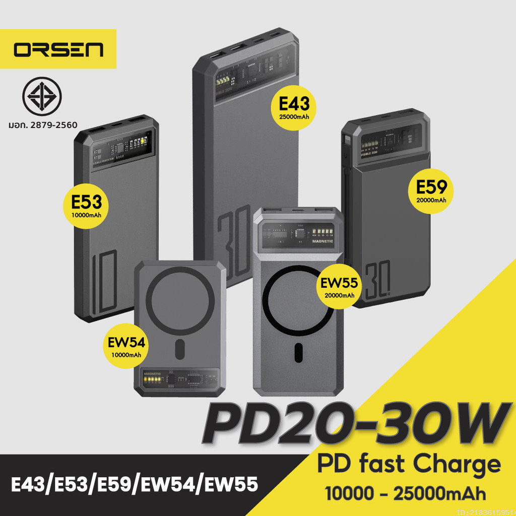 [แพ็คส่ง 1 วัน] Orsen by Eloop EW54 EW55 E53 E43 E59 10000mAh 20000mAh ...
