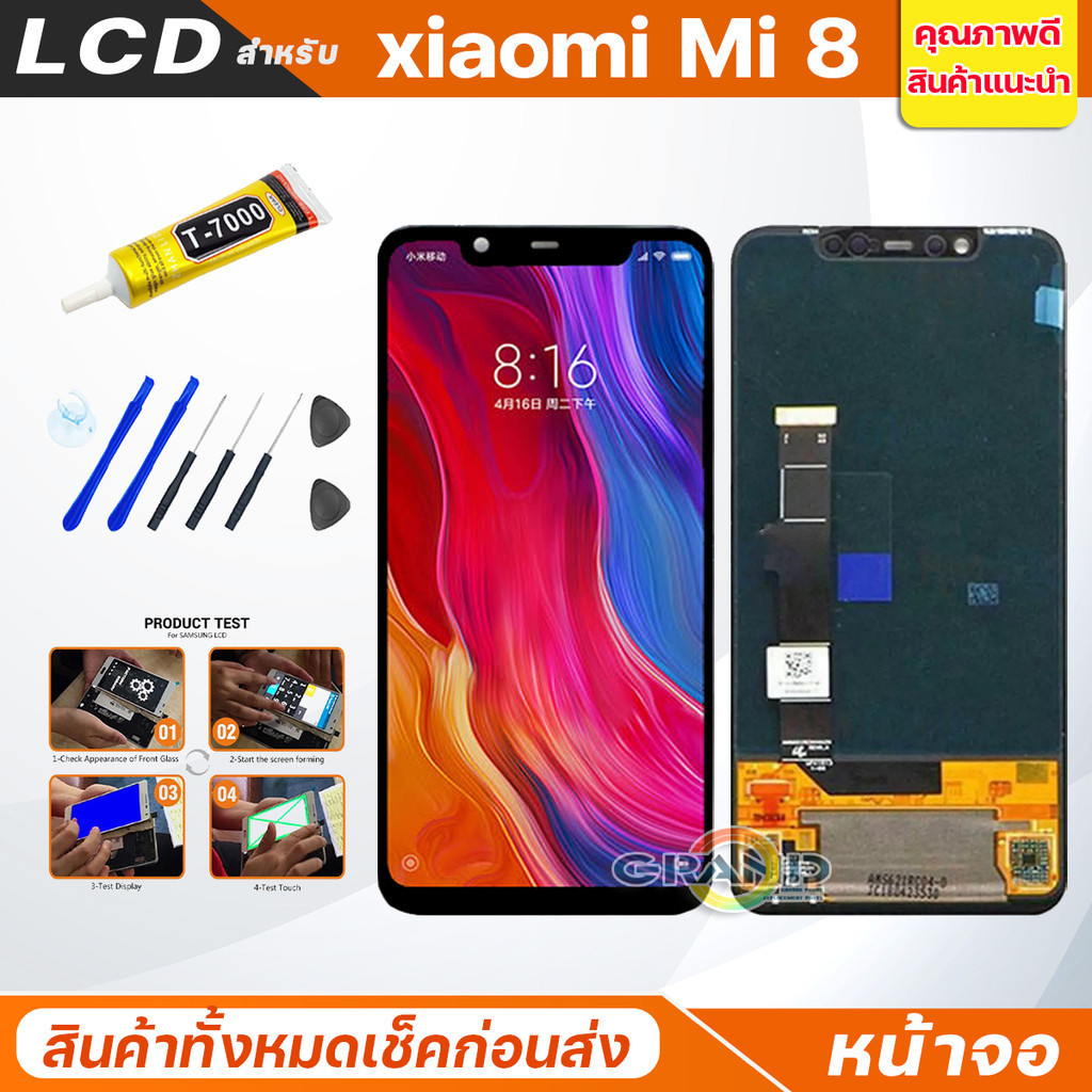 หน้าจอ Lcd ใช้ร่วมกับ xiaomi Mi 8 อะไหล่จอ จอชุด พร้อมทัชสกรีน จอ + ทัช ...
