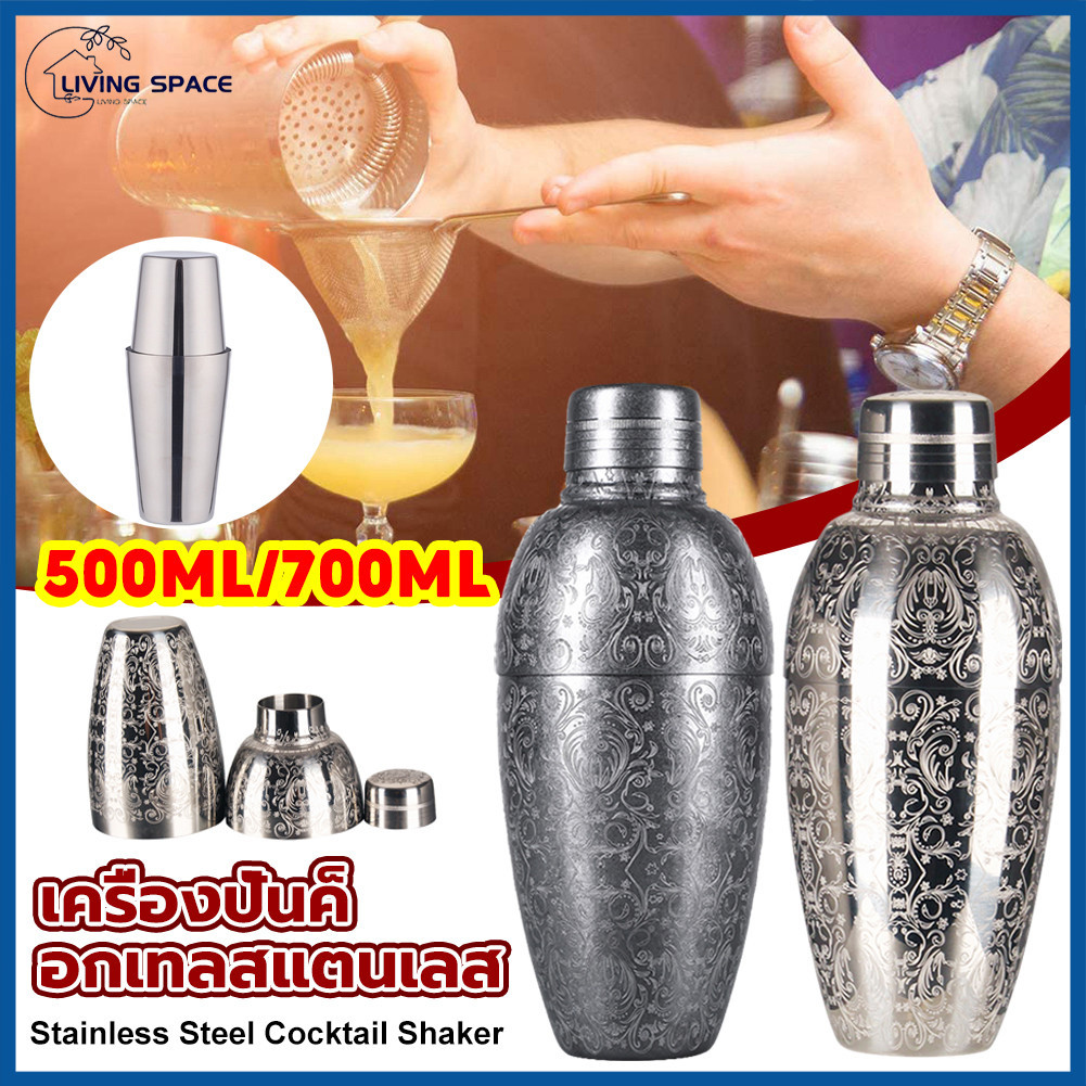 【COD】จัดส่งจากประเทศไทย 500มล. เชคเกอร์ผสมเหล้าชานมไข่มุก น้ำผลไม้ ...