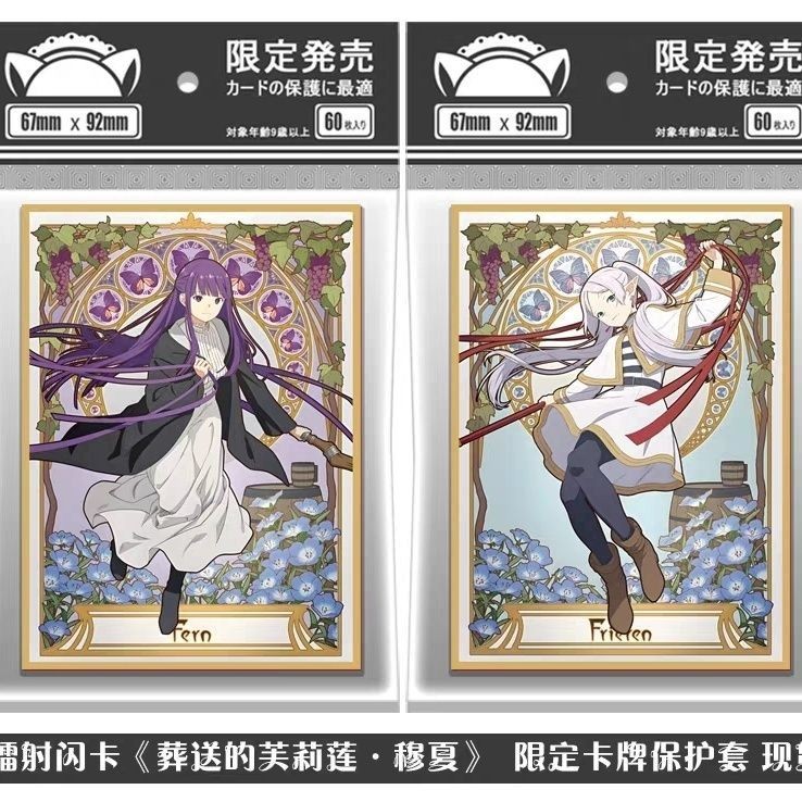 Funeral Lily Card Sleeve Philen Mu Xiafeng Limited Edition Laser Flash ...