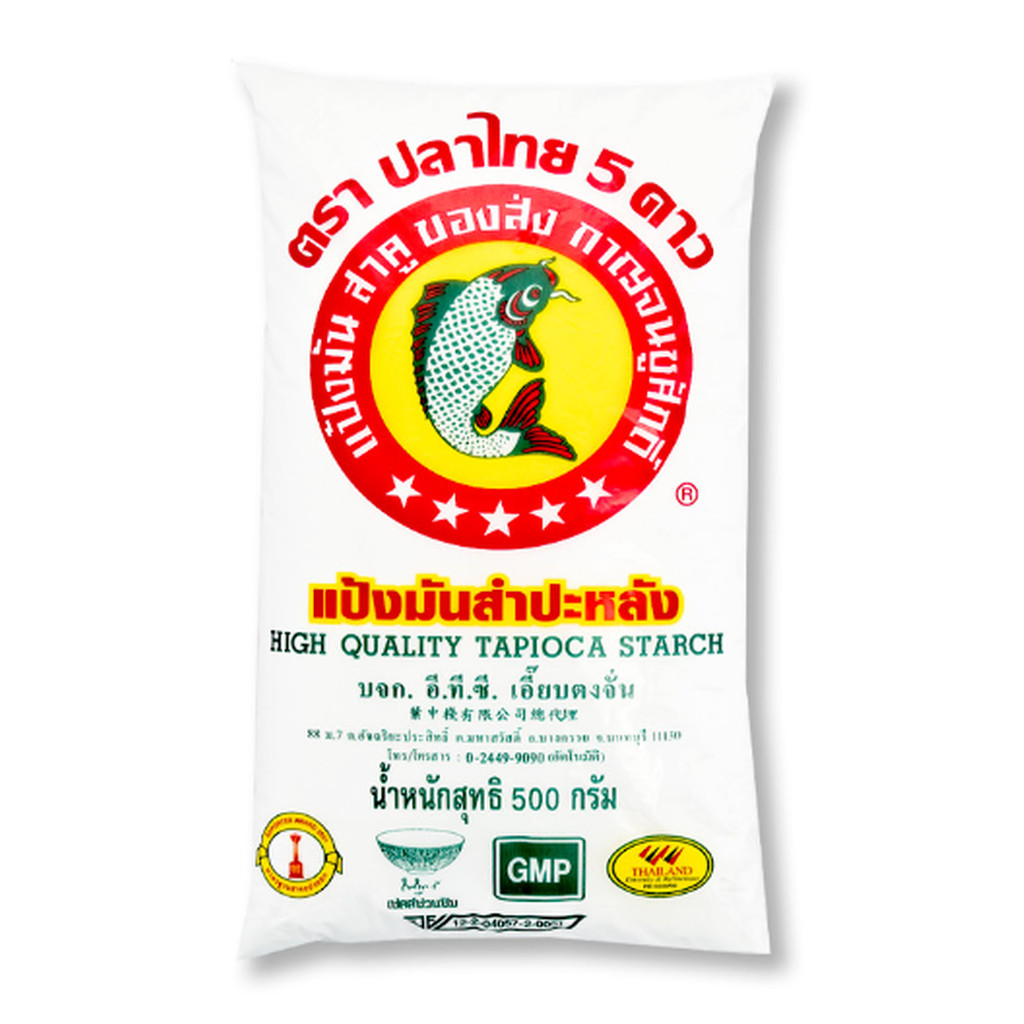 แป้งมันสำปะหลัง ตราปลาไทย Thai Fish Tapioca Starch 500 g. (01-0100 ...