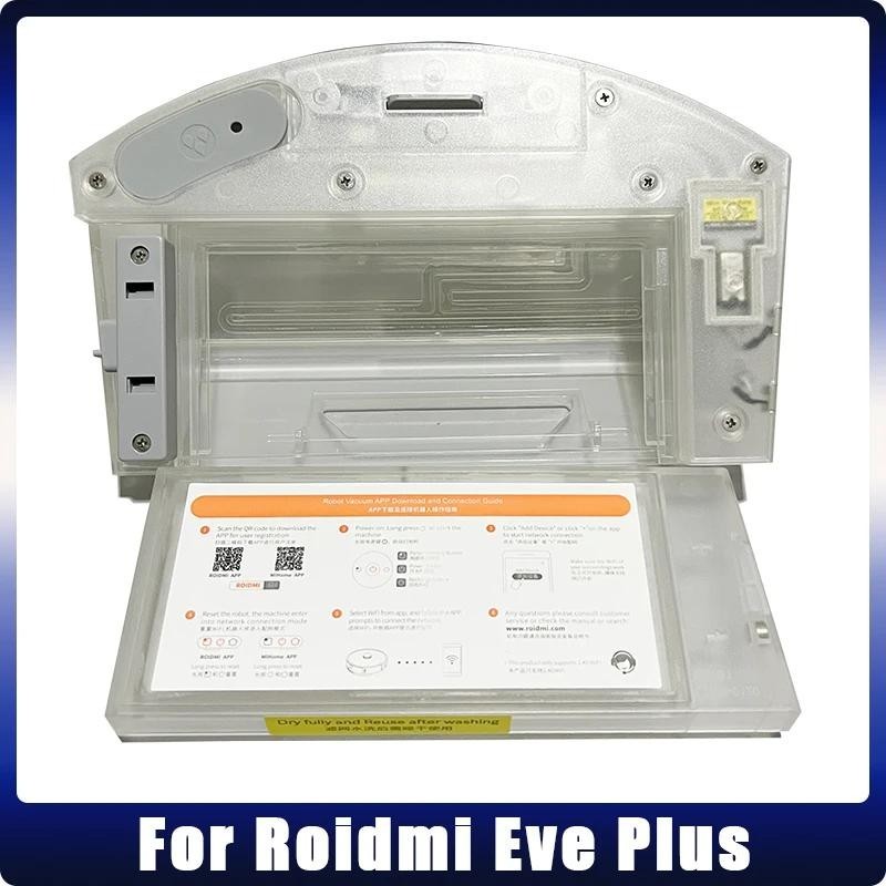Roidmi Eve Plus SDJ01RM เครื่องดูดฝุ่นหุ่นยนต์ทําความสะอาดไฟฟ้าสองในหนึ่งเดียวเก็บฝุ่นถังถังน้ํา ...