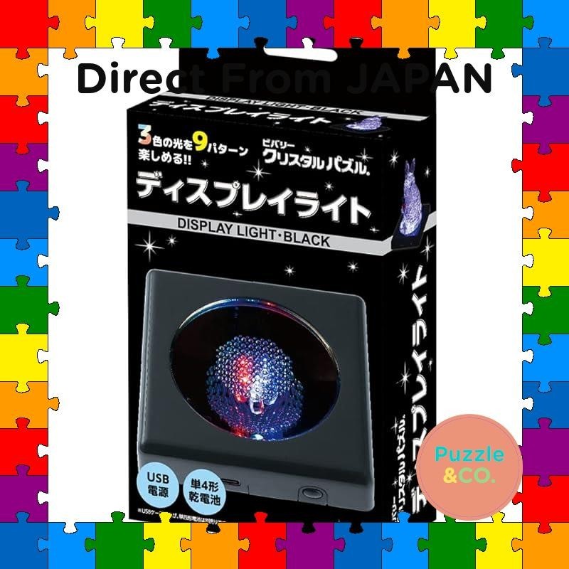 โคมไฟคริสตัลปริศนา จากญี่ปุ่น สีดํา (USB & แบตเตอรี่) LED-004 | Shopee Thailand