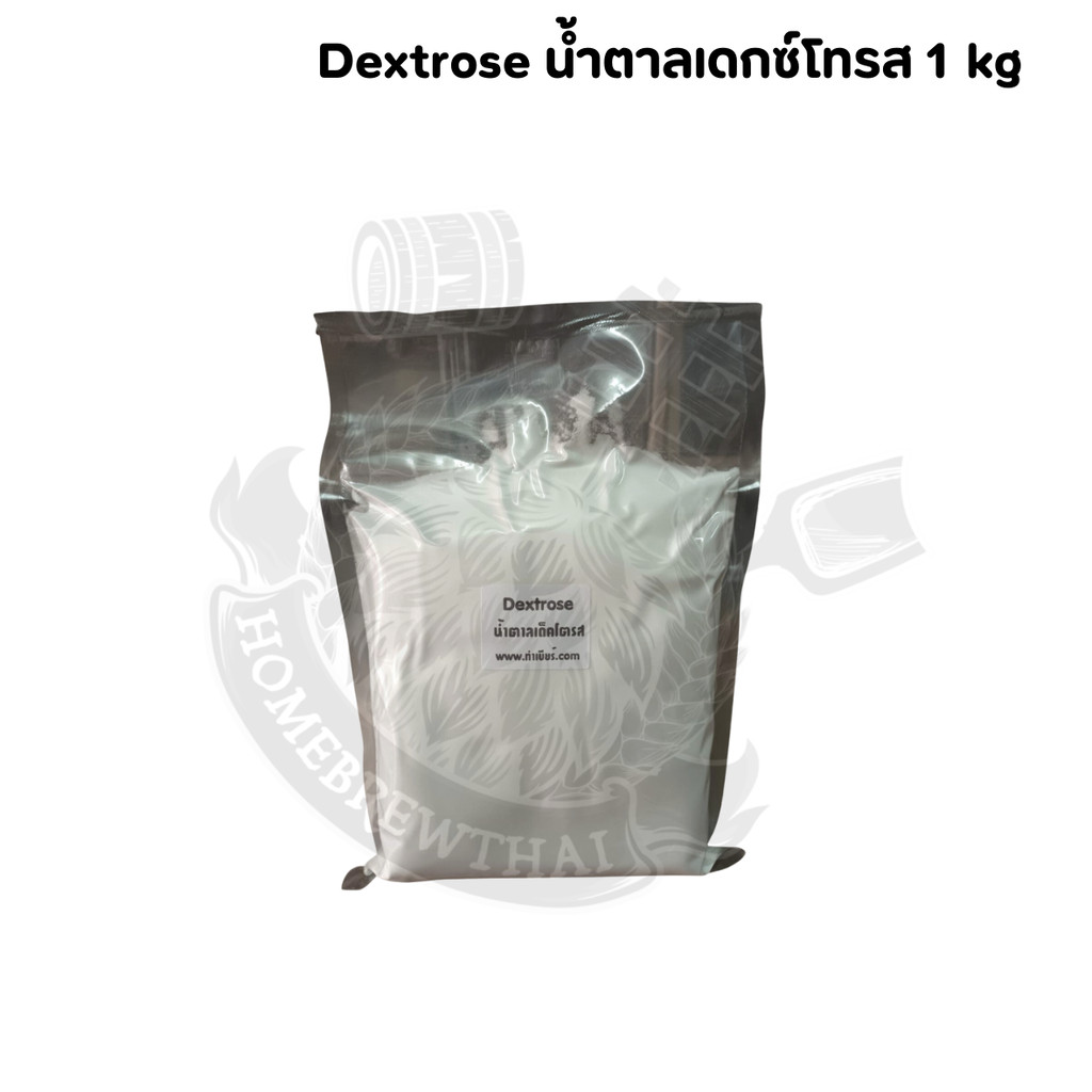 Dextrose หรือ Corn Sugar ขนาด 1 kg | Shopee Thailand