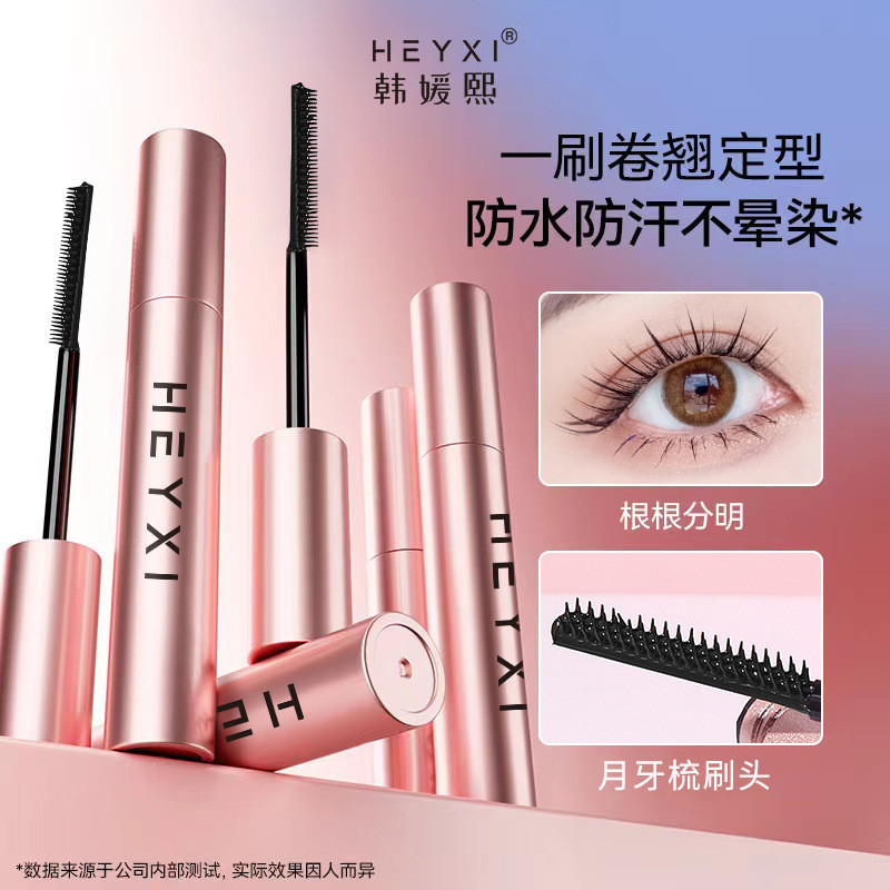 Heyxi HEYXI มาสคาร่าปัดขนตา แบบยาว หนา กันน้ํา กันเหงื่อ ติดทนนาน ขาย ...