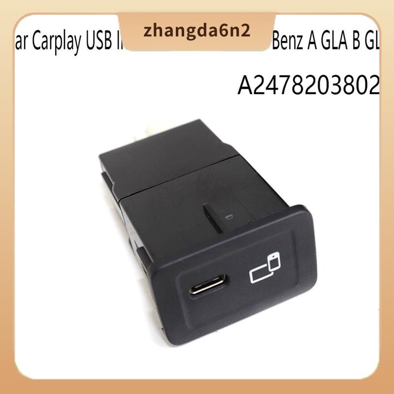 【พร้อมส่ง】2478203802 เครื่องอ่านการ์ด SD USB สําหรับรถยนต์ Mercedes ...