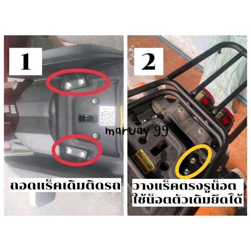 แร็คท้าย แร็คท้ายรถไฟฟ้า DECO Vigor Double Ace G-5 Original ตรงรุ่น แร ...