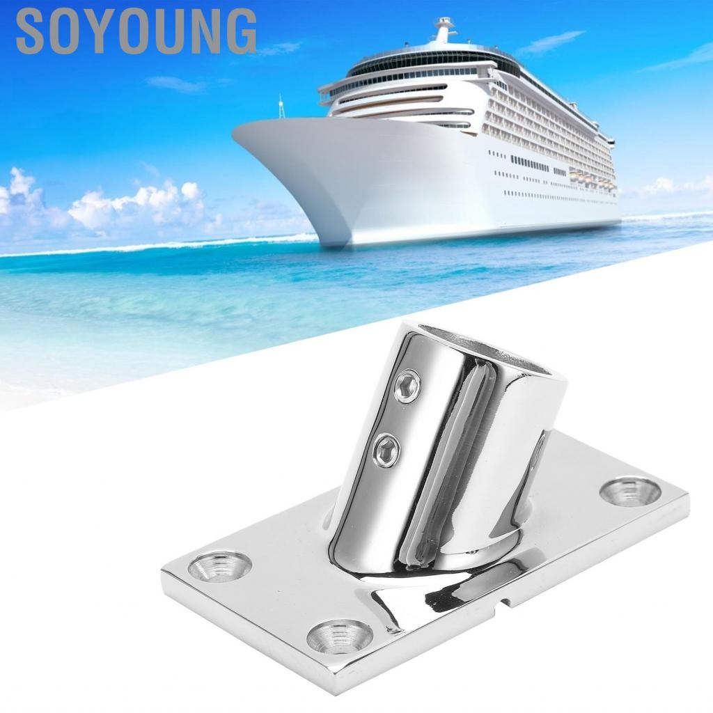 Soyoung Boat Handrail Vitting ฐานรูปสี่เหลี่ยมผืนผ้าสแตนเลสสำหรับเรือ ...