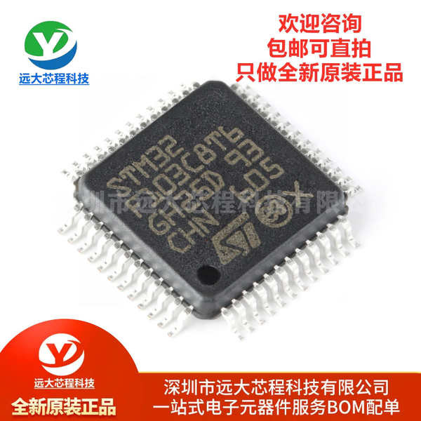 ยี่ห้อใหม่ของแท้ STM32F103C8T6 LQFP48 32-Bit Microcontroller MCU Original Ready Stock | Shopee ...