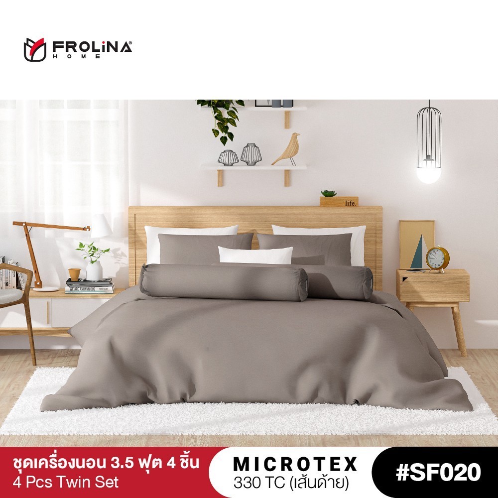 Frolina Microtex 3.5 ฟุต Twin 4 ชิ้น (ชุดผ้าปู+ผ้านวม) 330 เส้นด้าย ...