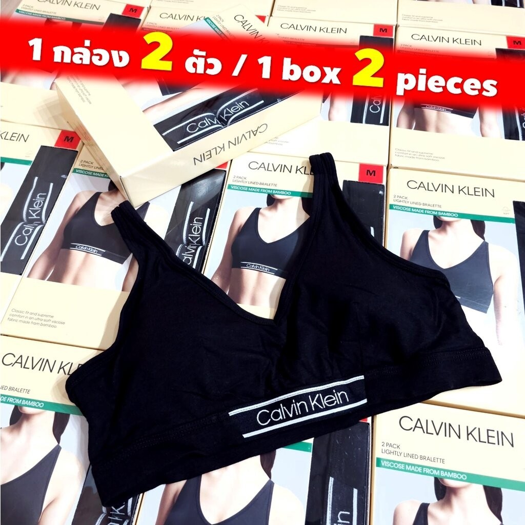 !!ของแท้ 100%!! ชุดชั้นใน Calvin klein CK Set 2 ตัว made from bamboo สี ...