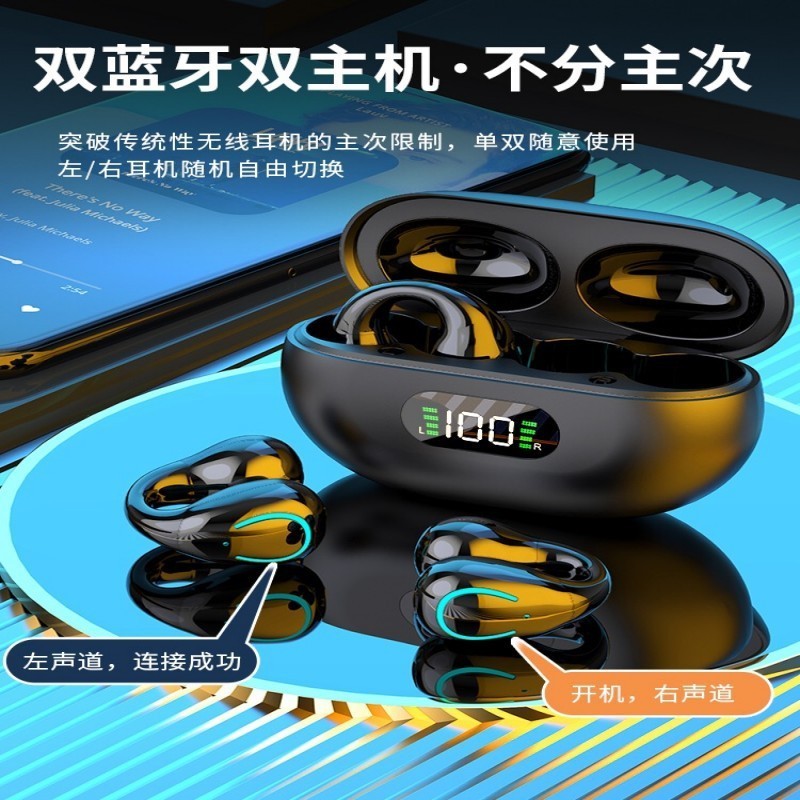 หูฟังบลูทูธแบบหนีบหูแบบเดียวกันไม่ใส่ YYK-Q71หนีบหูวิ่งออกกำลังกายไร้ ...