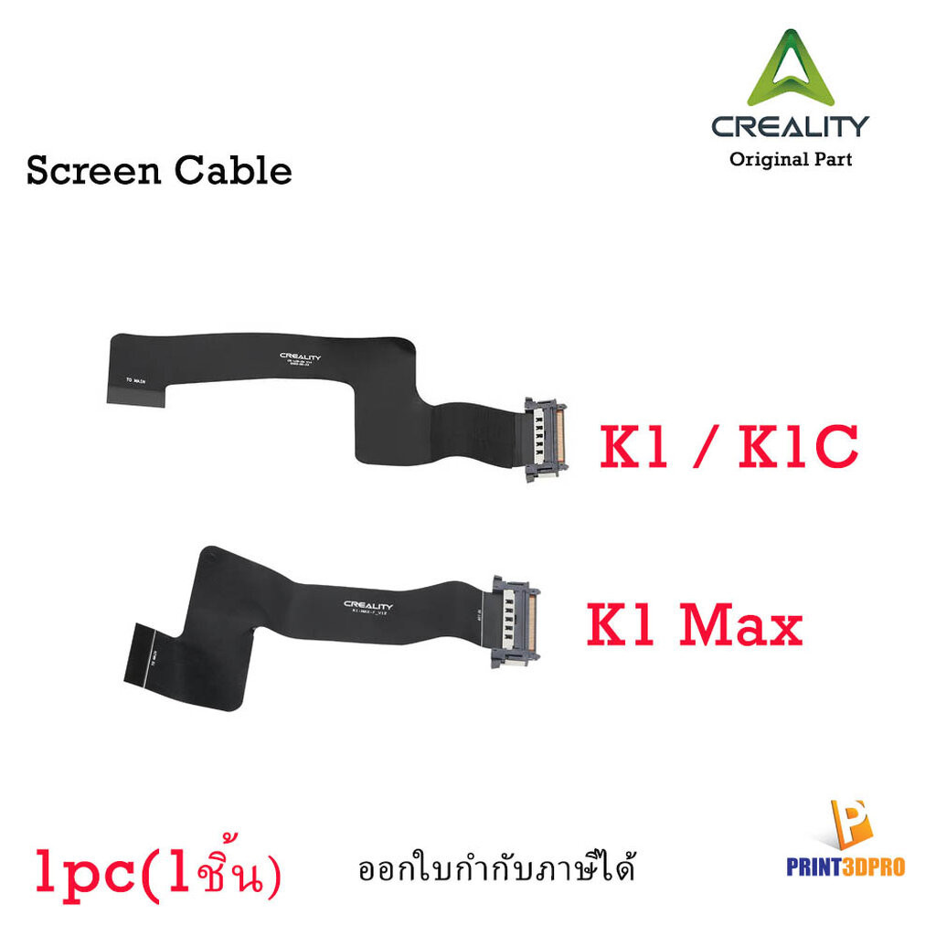 Creality Part Screen Cable For K1 , K1C , K1 Max 3D printer Part ...