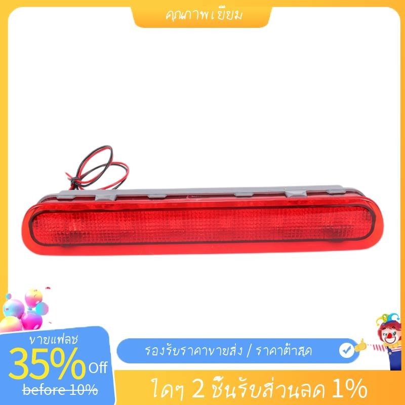 ไฟเบรกท้ายรถยนต์ LED ดวงที่ 3 สําหรับ Toyota Hilux VIGO MK6 SR5 2005 ...