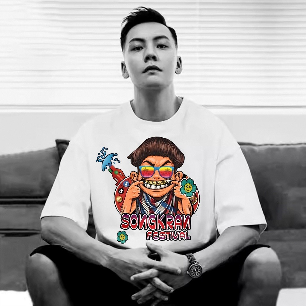 สงกรานต์รอบคัดเลือก Jack Papho สวัสดีครับผมแจ็กแปปโฮ ผ้าฝ้ายแขนสั้น ...