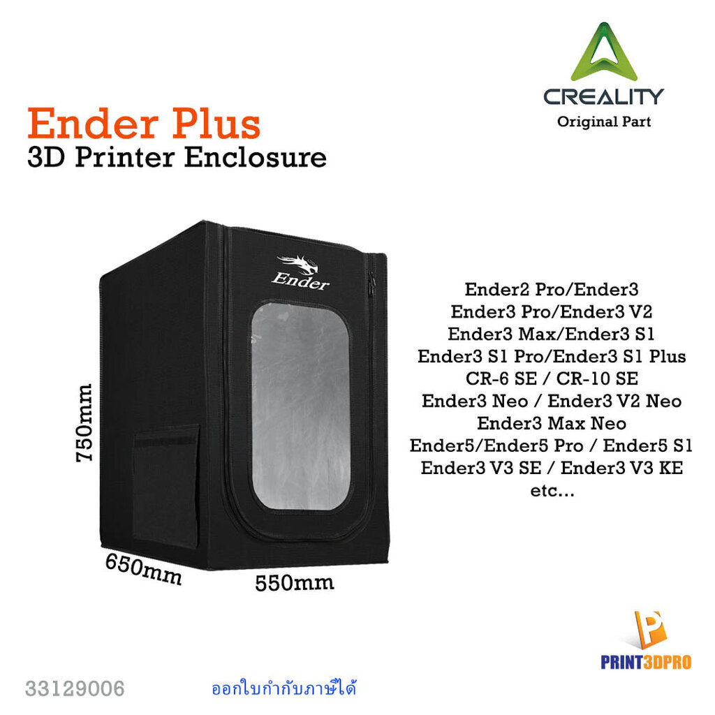 3D Part Creality Ender Plus Enclosure For Ender-3 Ender-3 Pro Ender-5 ...