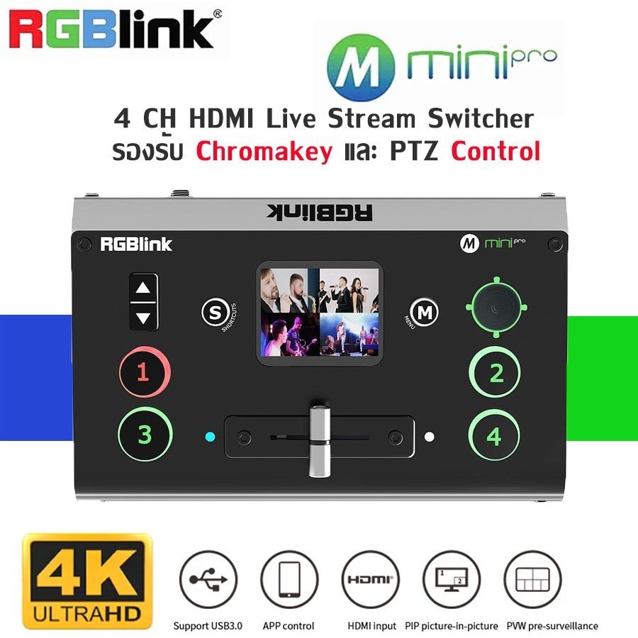 RGBlink Mini-Pro Dual-Channel 4K Video Streaming Switcher รัประกัน 1 ปี ...