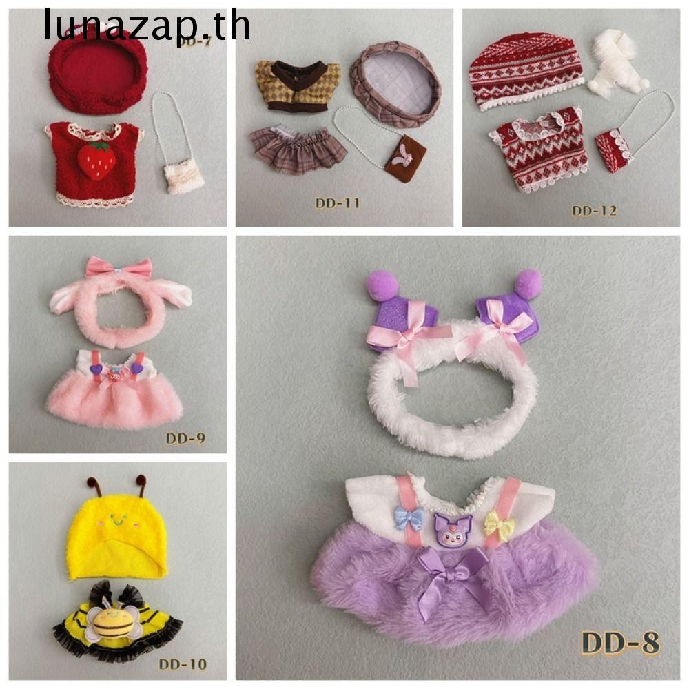 Lunazap 20 ซม.ผ้าฝ้ายตุ๊กตาเสื้อผ้า,Linabelle Labubu 20 ซม.ตุ๊กตา ...