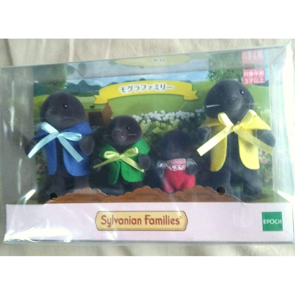 Sylvanian Families Mole Family (1985) | Shopee Thailand
