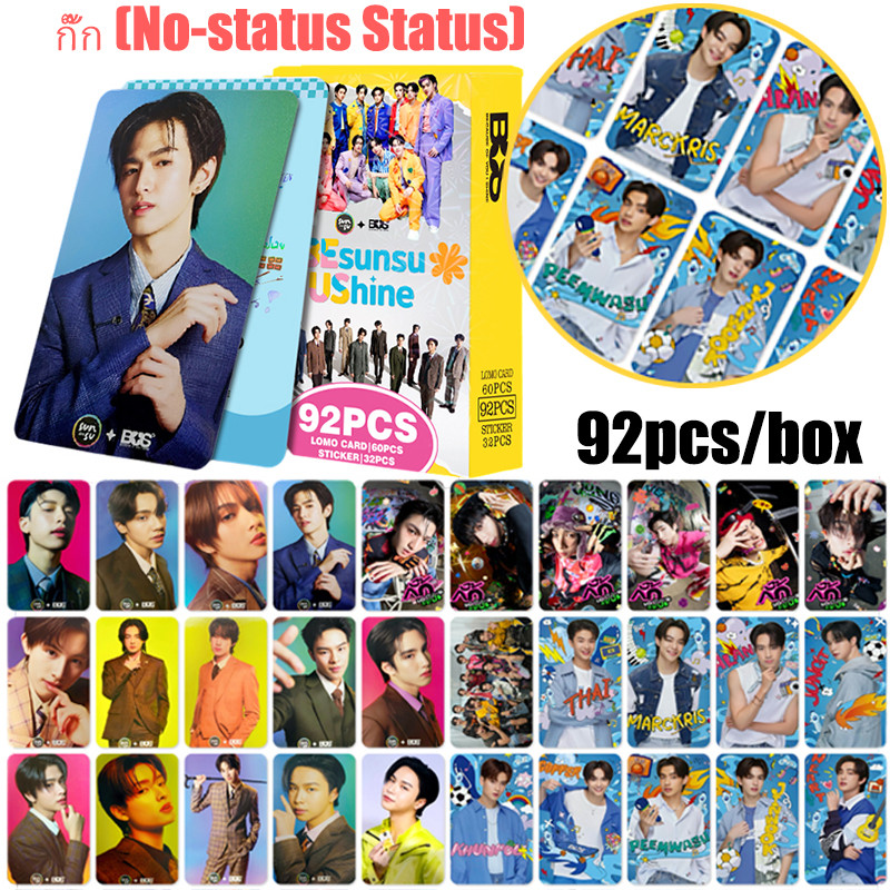 Bus X Sunsu เพราะคุณ I Shine No-Status Status อัลบั้ม LOMO การ์ด BUS Photocard การ์ดโฮโลแกรม ...