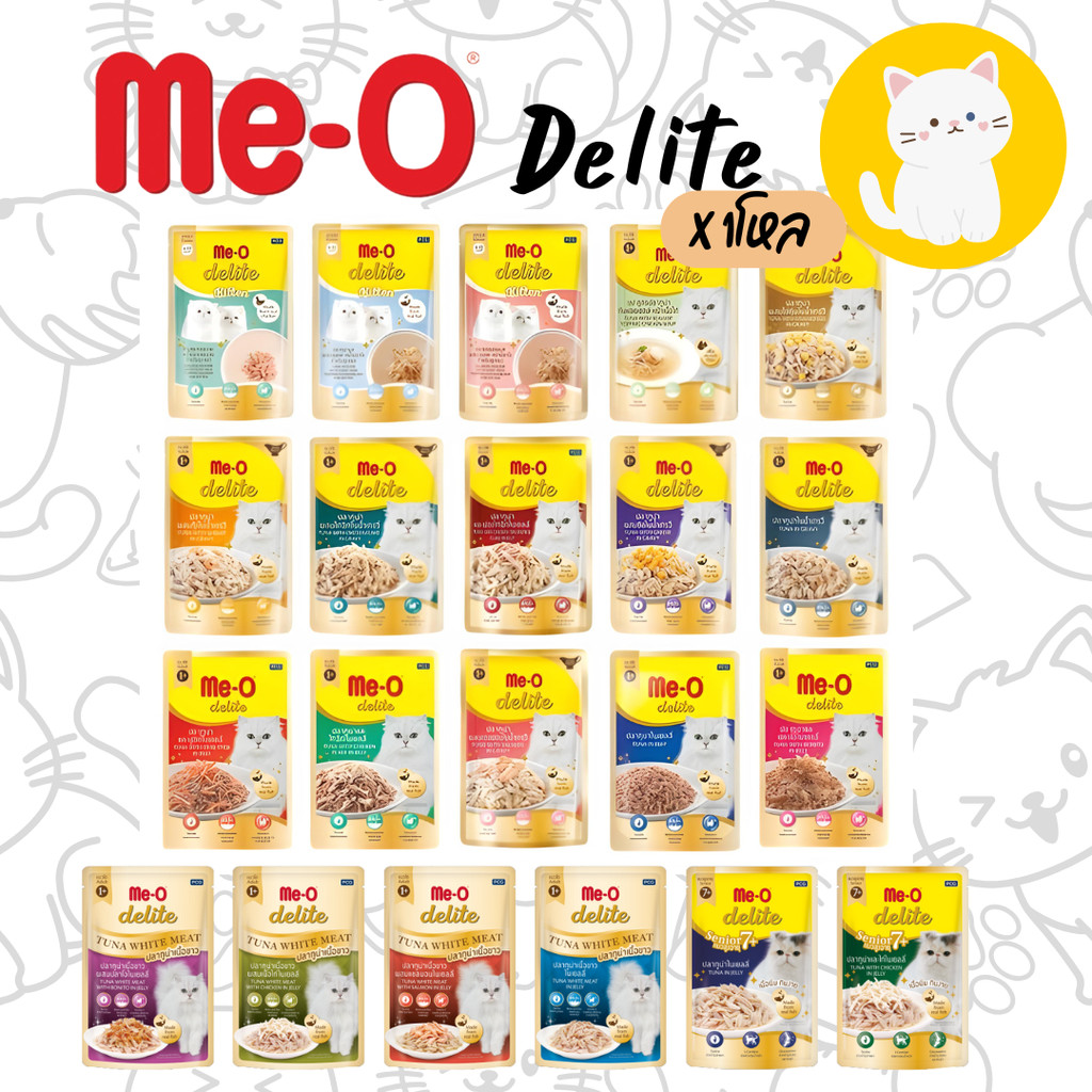 ช้อป MEO อาหารแมว ง่าย ๆ บน Shopee | เม.ย. 2026