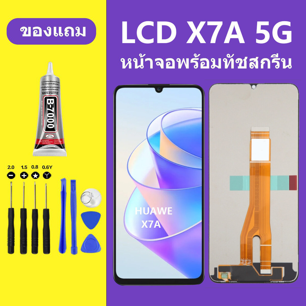 หน้าจอ HUAWEI HONOR X7A 5G หน้าจอ Lcd หัวเว่ยX7A 5G จอชุด จอพร้อม ...