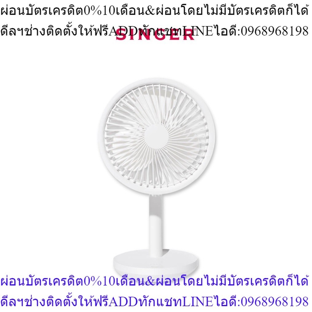 Pando Rechargeable Table Fan P1 พัดลมไร้สาย พัดลมพกพา พัดลมตั้งโต๊ะ BY ...