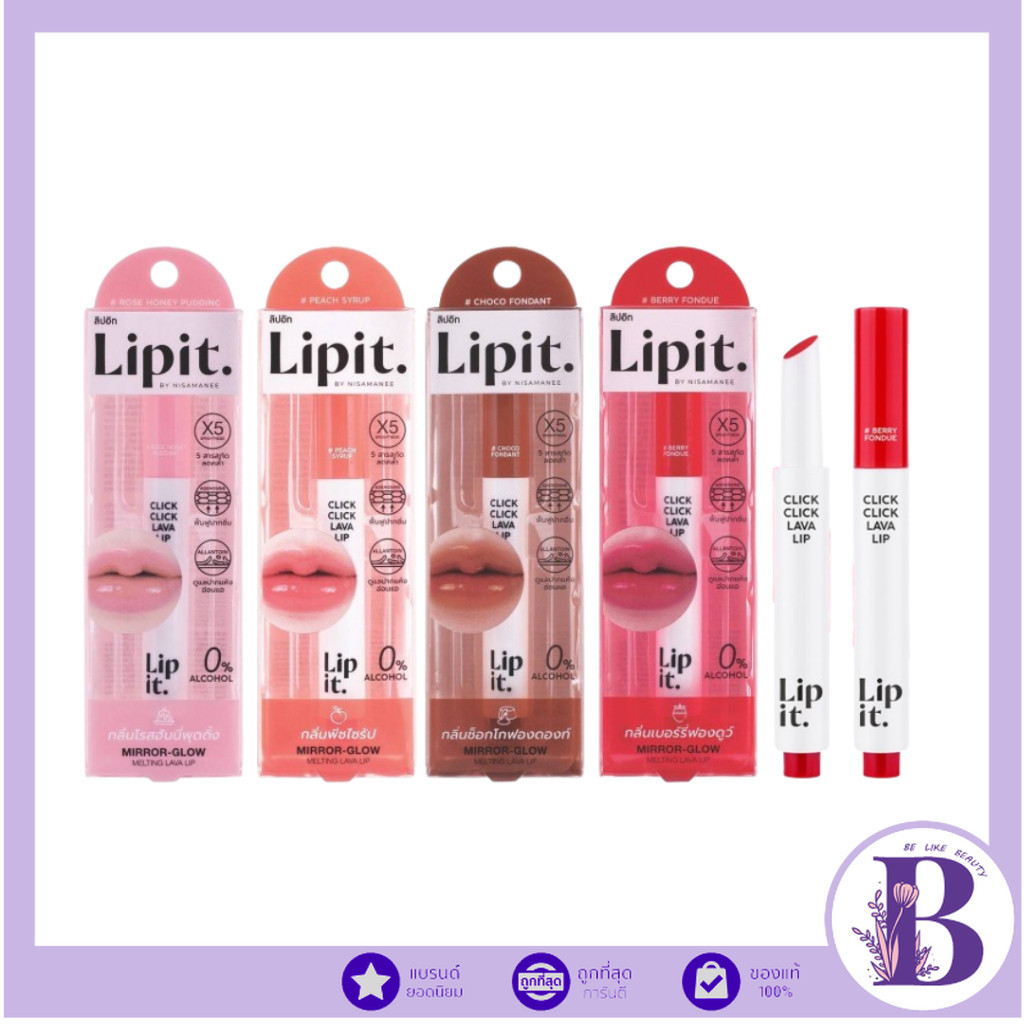 Lipit. Click Click Lava Lip 1.9g ลิปอิท คลิก คลิก ลาวา ลิป | Shopee ...
