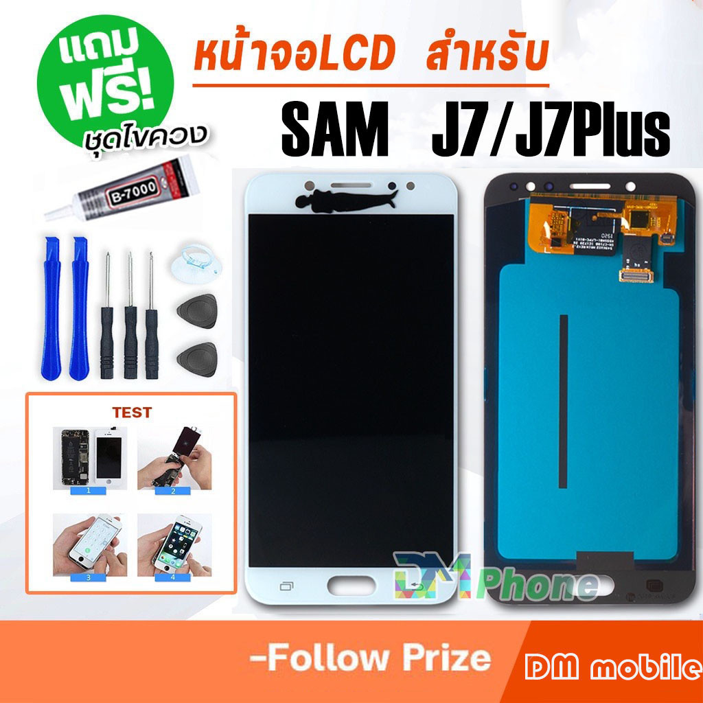 จอ Samsung Galaxy J7Plus อะไหล่มือถือ หน้าจอ LCD พร้อมทัชสกรีน ใช้ร่วม ...