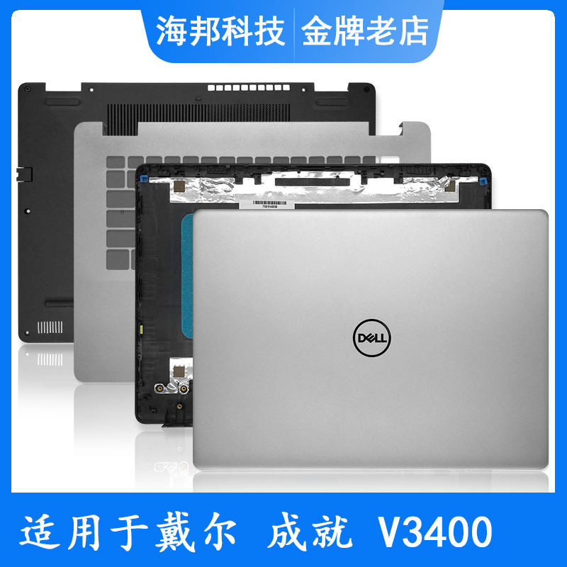 เคส สําหรับ Dell Achievement Vostro 3400 3405 V3400 A B C D Shell ...