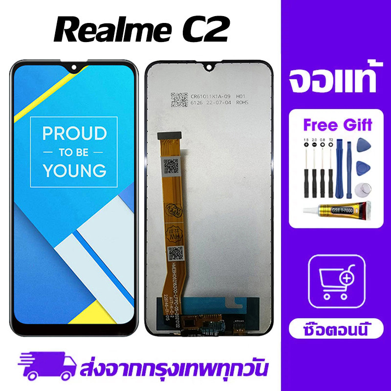 หน้าจอจริง 100% oppo Realme C2 LCD หน้าจอ LCD แสดง Touch realme C2 ไข ...