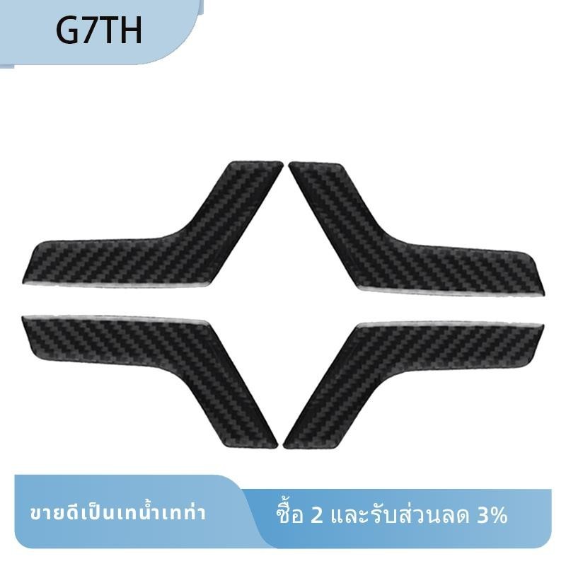 อะไหล่มือจับประตู คาร์บอนไฟเบอร์ สําหรับ Mercedes-Benz C-Class W204 ...