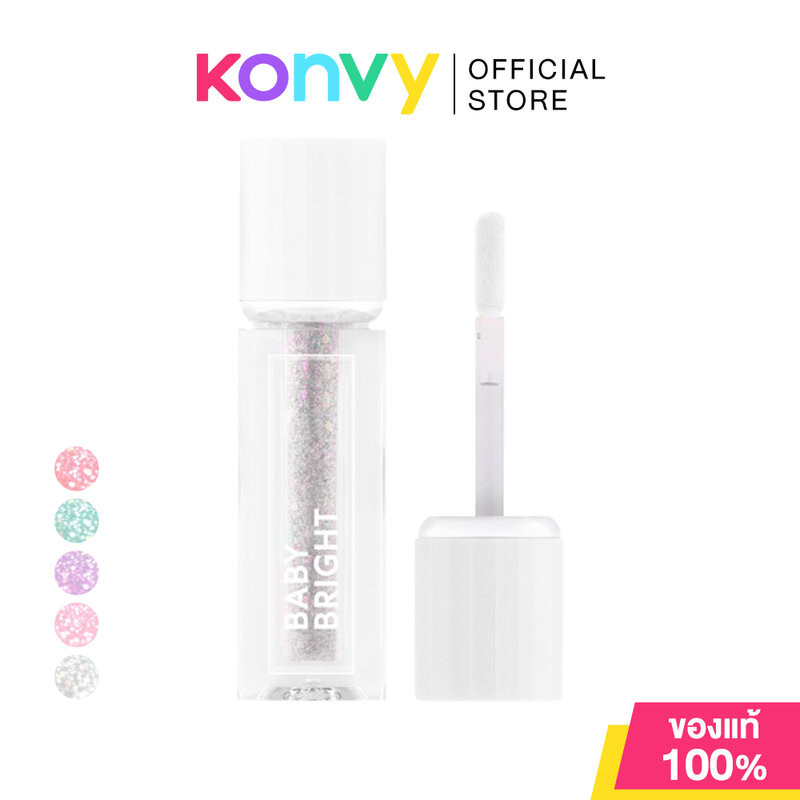 Baby Bright Ocean Eye Glitter 1.8g เบบี้ ไบร์ท อายแชโดว์เนื้อลิควิด | Shopee Thailand