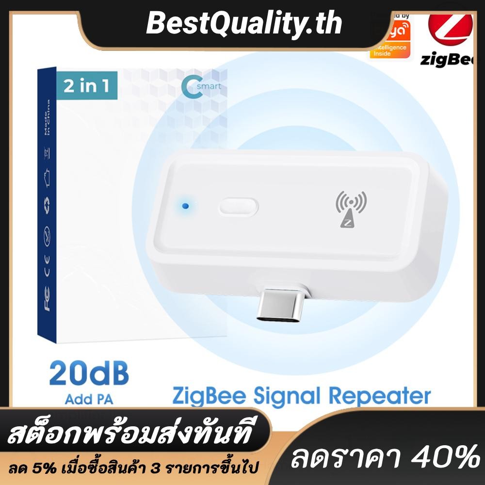 Zigbee สัญญาณ Repeater Amplifier Extender Type C Wireless Extender ...
