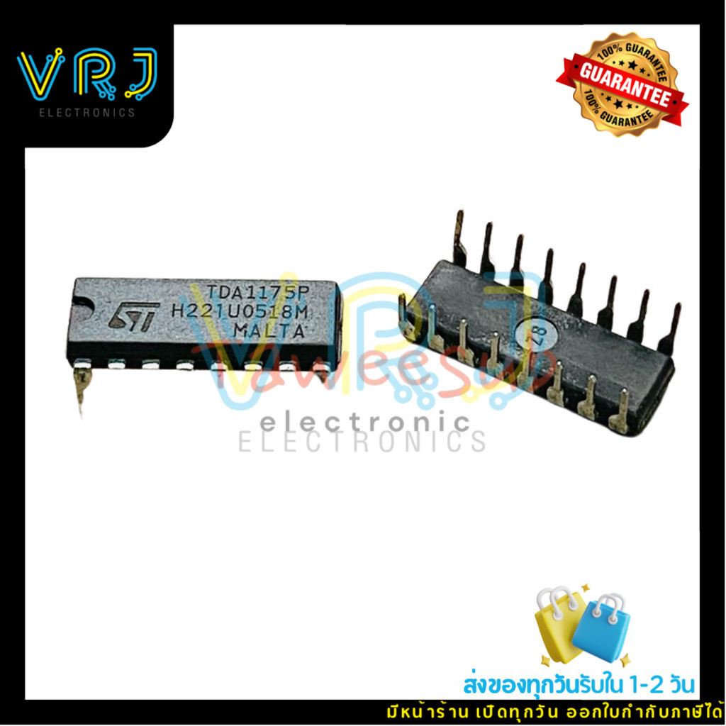 TDA1175P IC ควบคุมสแกนแนวตั้ง 16 ขา ใช้กับจอภาพและทีวี (ราคาต่อ 1 ชิ้น ...