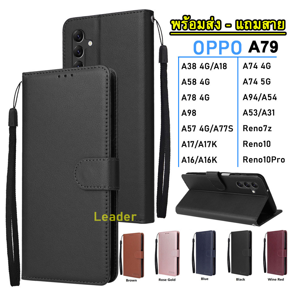 เคส ฝาพับ สำหรับ OPPO A79 A38 A18 A58 A78 A98 A57 A77S A17 A17K Reno8T A16 A16K A54 A74 A94 A95 ...